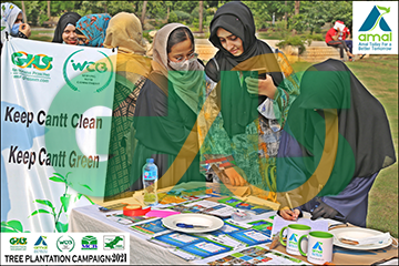 Tree Plantation Activities – GHSSWM